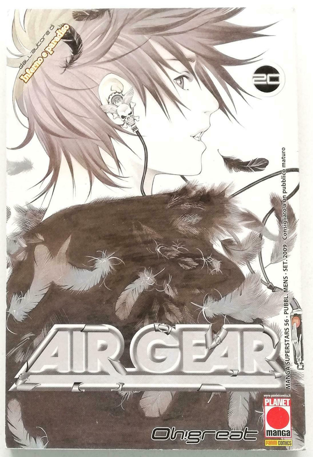 Air Gear - Vol. 20 – Planet Manga – Dungeon Street