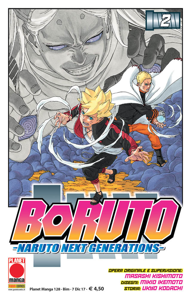 Boruto 2 - Planet Manga – Dungeon Street